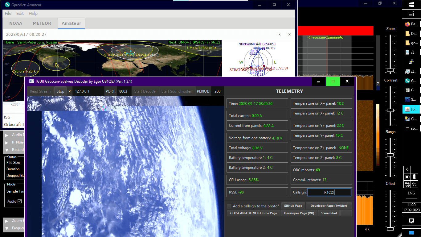QSL-программы Space-π - Space-π