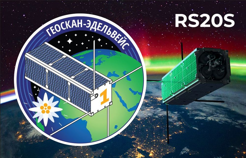 Расшифровка позывного радиолюбителя - Space-π